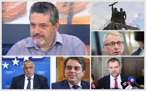 РАЗБИВАЩ АНАЛИЗ В ПИК Tv ГЕРБ губи най много от сглобката Борисов може да стане премиер след