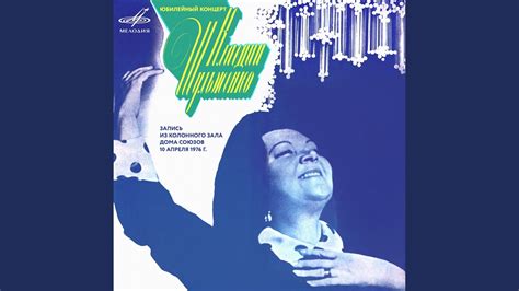 Синий платочек Youtube