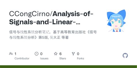 Analysis Of Signals And Linear Systemsanalysis Of Signals And Linear