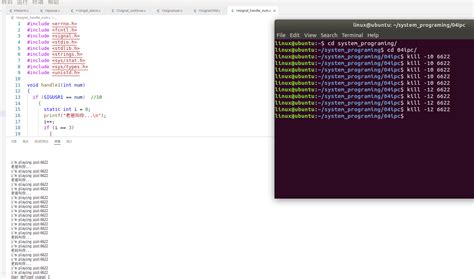 嵌入式学习笔记——day33 系统编程之信号通信ii及网络编程 Csdn博客 嵌入式学习笔记——day33 系统编程之信号通信ii及网络编程 Csdn博客