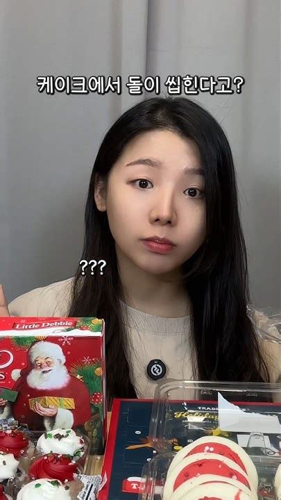 케이크를 먹다가 Youtube