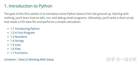 Github上大神总结的python学习路线 知乎