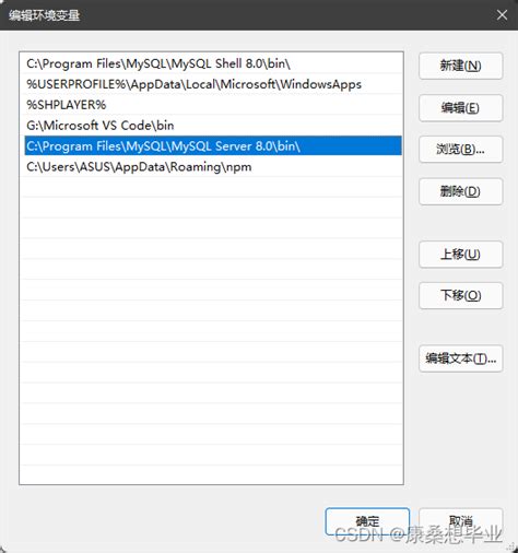 实验一 Mysql的安装与使用1实验目的 掌握mysql的安装方法 练习mysql数据库服务器的使用理解mysql服务器 Csdn博客