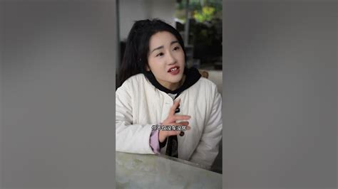 农村原创视频 农村女孩日常 邻家女孩 农村生活 相亲 Youtube