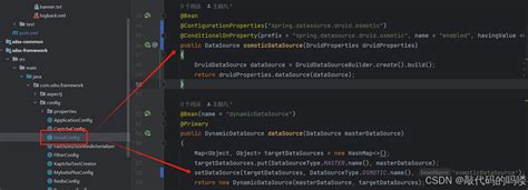 Ruoyi若依框架实现多数据源切换若依多数据源怎么切换 Csdn博客