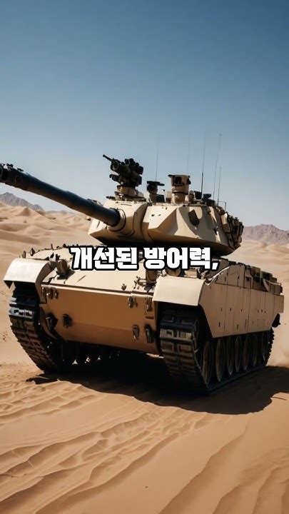 세계에서 가장 강력한 전차 Top5 Youtube