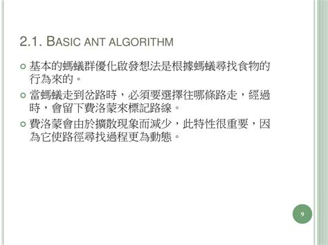 Ppt Ara The Ant Colony Based Routing Algorithm For Manets