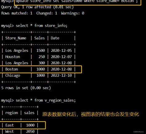 Mysql 高级sql语句（二） Csdn博客