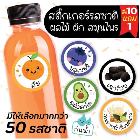 สติ๊กเกอร์โลโก้ ฉลากสินค้า ติดกล่องอาหาร แบบที่ 1 ไดคัทพร้อม ออกแบบ ขนาด A4 Pvc กันน้ำ 100