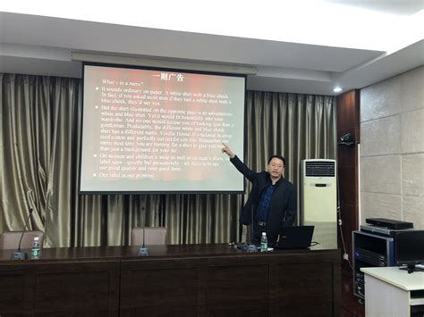 周领顺教授做文本类型的层次化与译者行为译前译后讲座 sfl swjtu edu cn