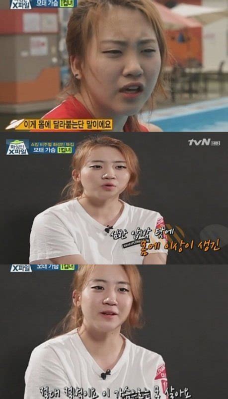 화성인 최강 가슴녀 ‘일반인 여성 10배 경악｜스포츠동아