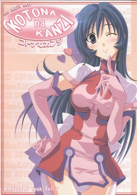 Zoids Luscious Hentai Manga And Porn