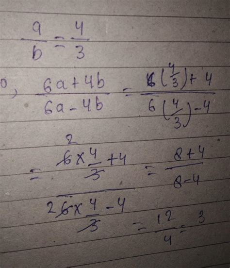 If A B 4 3 Then The Value Of 6a 4b 6a 4b Is Brainly In