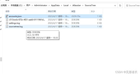 git工具Sourcetree的安装及其使用 sourcetree安装需要git吗 CSDN博客