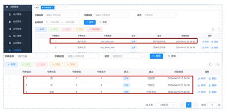 03java之若依基础篇——功能详解(系统管理、系统监控、系统工具)若依管理系统 Csdn博客 03java之若依基础篇——功能详解(系统管理、系统监控、系统工具)若依管理系统 Csdn博客
