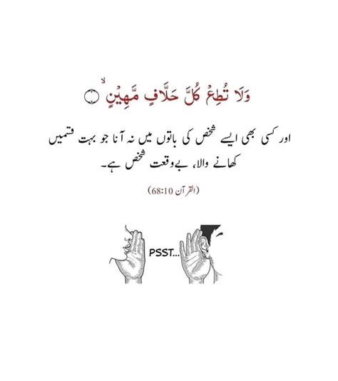 Sameeh Asghar Posted On Linkedin