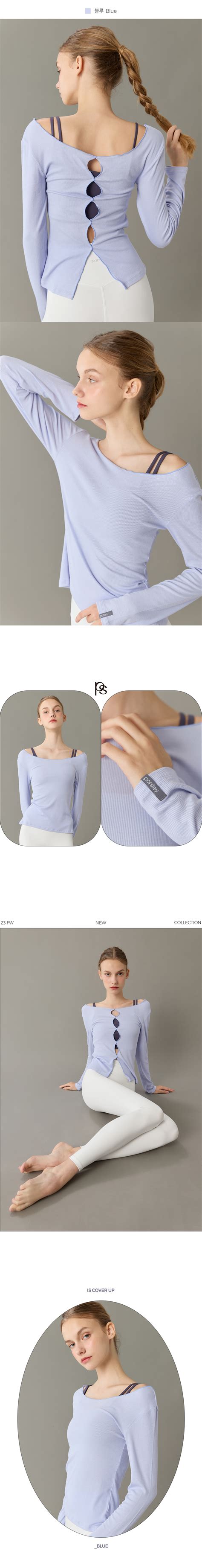 이즈 커버업 블루 Blue 감도 깊은 취향 셀렉트샵 29cm