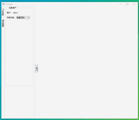 Qt界面篇：qt界面之侧边栏隐藏和滑出qt侧边栏隐藏和滑出 Csdn博客