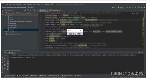 【逆天应用】如何用python实现检测和识别车牌号？（详细教程） python实现车牌识别 csdn博客