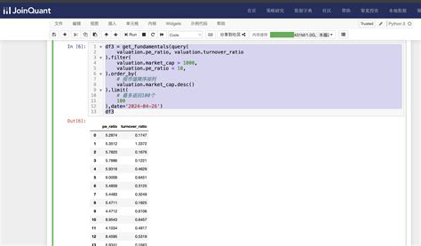 Python量化炒股的获取数据函数—getfundamentalspython获取股票数据函数 Csdn博客