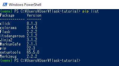 1 Flaskのインストール方法