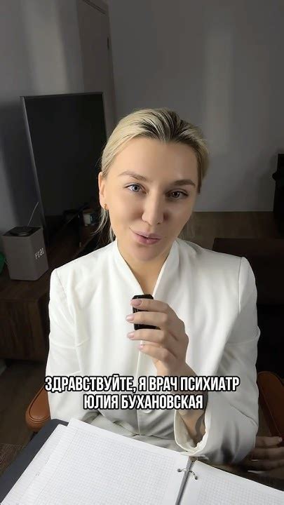 Интересный факт ПСИХИАТРИИ психиатрия психиатр психическиерасстройства Youtube