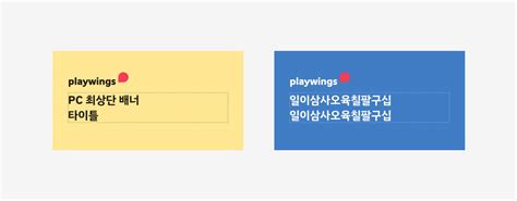 소재 제작 가이드