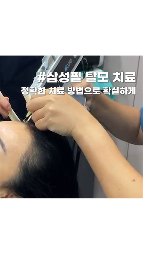 세종시 삼성필성형외과 삼성필성형외과 에서는 다양한 시술 고민 피부 고민을 자세한 설명과 함께 상담 받으실 수 있습니다