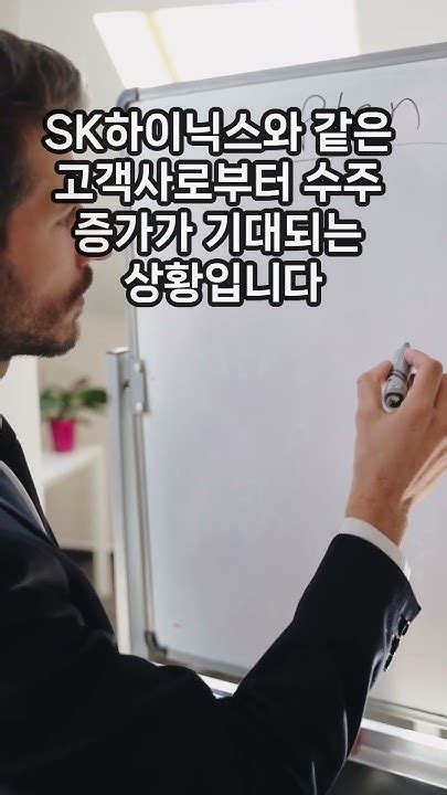 한미반도체 주가 전망 지금이 매수 타이밍일까 진짜주식 삼성전자 Sk하이닉스 한미반도체 삼성바이오로직스 현대차