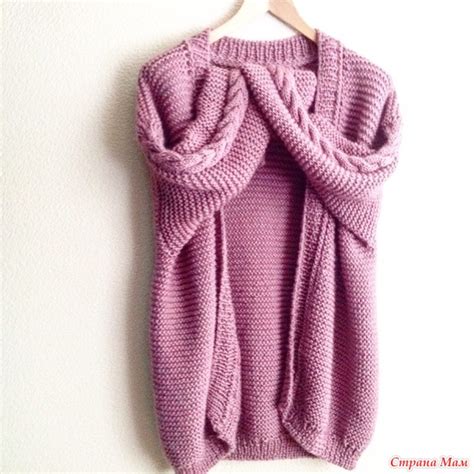 Кардиган из толстой пряжи - Вязание - Страна Мам