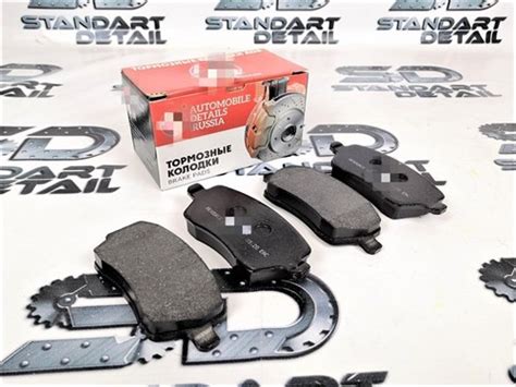 Купить Передние тормозные колодки Ларгус, Веста, Логан, Сандеро, Дастер ...