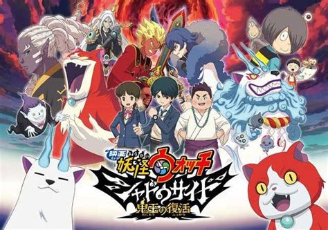What Do You Think About Yokai Watch Shadowside Movie Getting A English Dub R Yokaiwatch