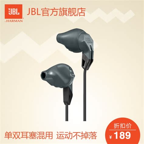 JBL防伪码查询中心 JBL音响专卖
