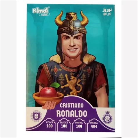 خرید و قیمت کیمدی رونالدو سری نوروز 1404همراه هدیه ویژه از غرفه کیمدی