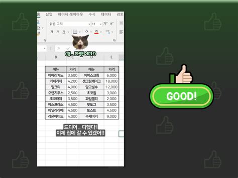 엑셀 초보를 위한 셀 서식 기초 기능 사용법 네이버 블로그