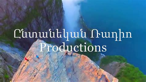 Հովհաննես Թումանյան բանաստեղծություններ Youtube