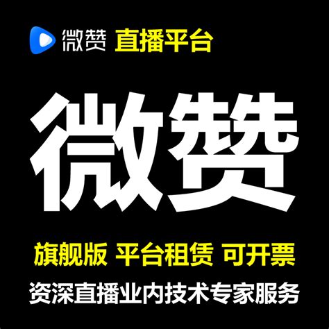 会议直播obs直播推流软件中文站 Obs官网版本分流下载 Obs插件免费下载