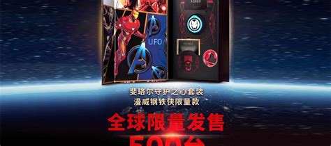 Foreo Partners With Disney And Marvel For Superhero Skincare Foreo