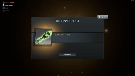 Missing Item · Issue 3780 · Valvesoftwaredota2 Gameplay · Github