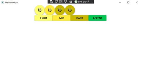 Material Design In Xaml Toolkitの使い方