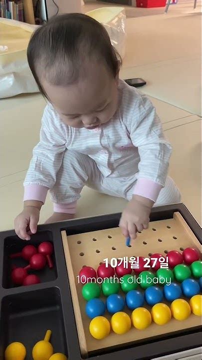 10개월 우리 아기 천재병” 걸리게 만드는 10개월 아기의 몬테소리베이비 Montessori Youtube