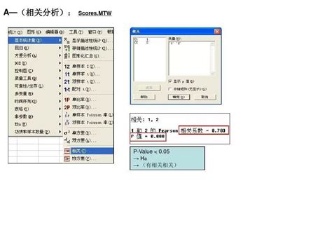 如何用Minitab做MSA超级实用的详细案例来啦 知乎