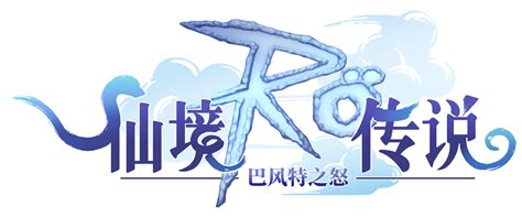 Ro Ro