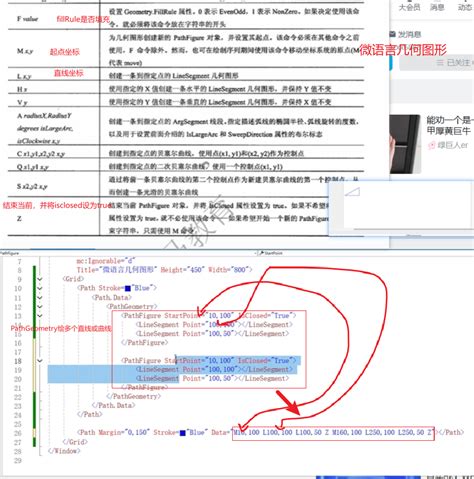 wpf基础知识汇总一 形状，渐变画刷，变换，透明 csdn博客
