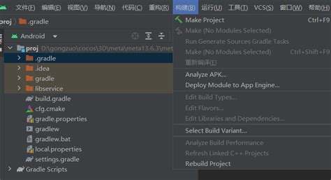 cocos x安卓打包全流程安卓工具没有构建APK选项已解决 Creator x Cocos中文社区