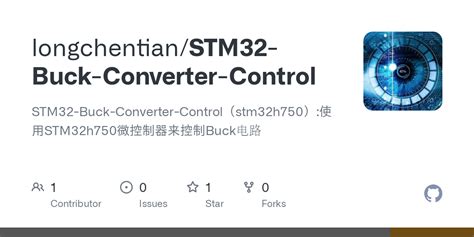 Github Longchentianstm32 Buck Converter Control Stm32 Buck
