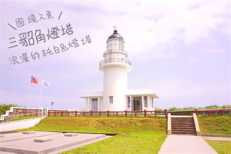 燈塔 彙整 JUNG LIFE NOTE