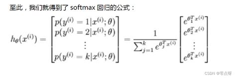 线性分类算法：逻辑回归和softmax回归逻辑回归 Softmax Csdn博客