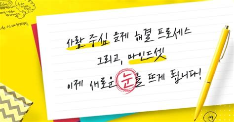 티스쿨원격교육연수원 디자인씽킹 직무 연수 과정 개설 5단계 디자인씽킹 활용법 소개