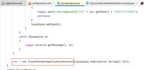 一个java空指针异常的解决过程 技术栈 一个java空指针异常的解决过程 技术栈